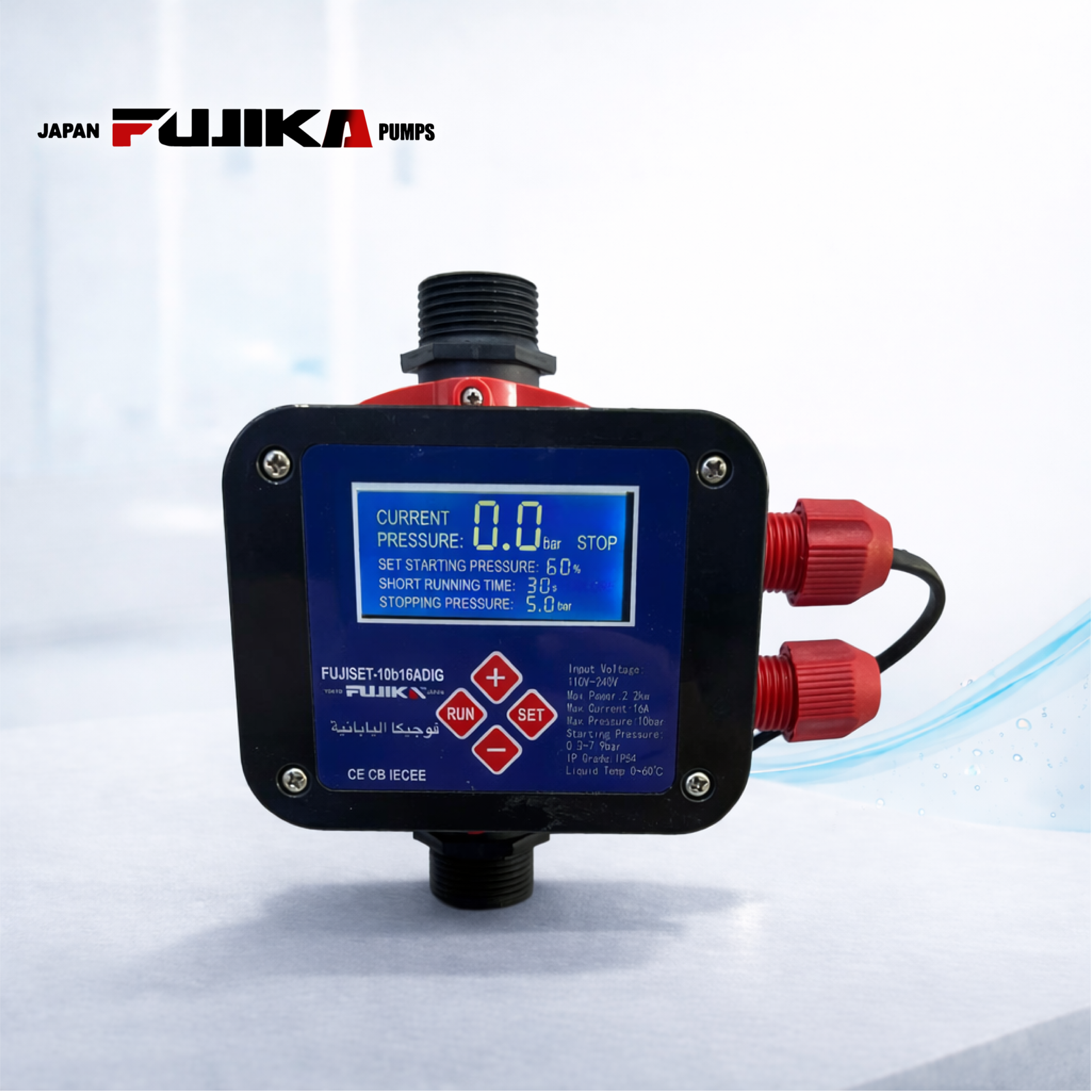 Fujika